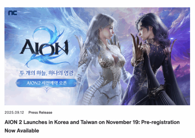 Best VPN for Aion 2: Access Korea & Taiwan Servers (2026)